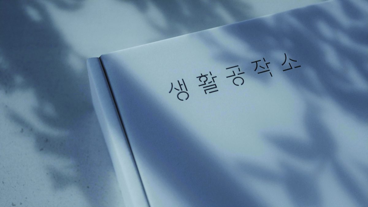 캠페인플래너 민선정 팀장 | INNOCEAN Innosight｜이노션 이노사이트